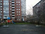 Спортивная площадка (Lunacharskogo Street No:55), spor alanı  Yekaterinburg'dan