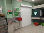 Забери товар (Nagatinskaya Street No:34), teslimat noktası  Moskova'dan
