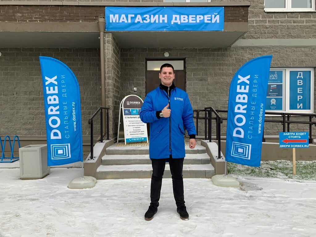 Kapılar Dorbex, Murino, foto