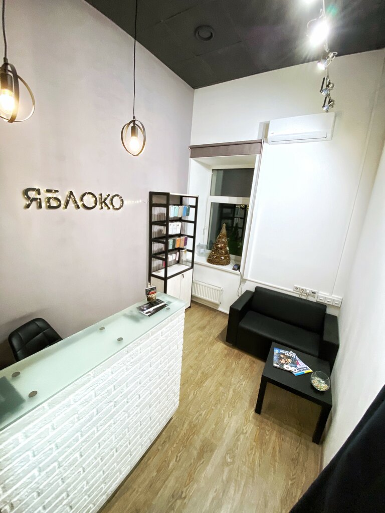 Telefon tamir servisi Service center Yabloko, Moskova, foto