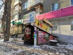 Nakhodka (ulitsa Melnikayte No:66), i̇kinci el eşya alımı  Tiumen'den