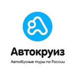 Avtokruiz (Komsomolsky Avenue No:38), seyahat acenteleri  Perm'den