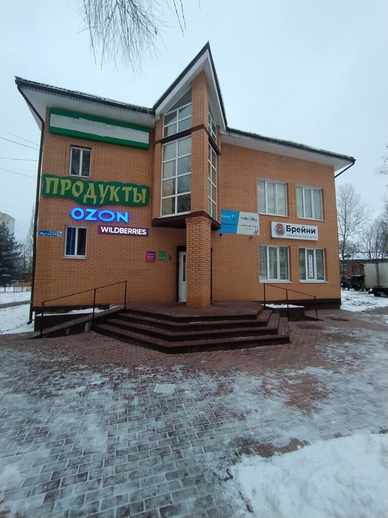 Terziler Магнолия, Naro‑Fominsk, foto