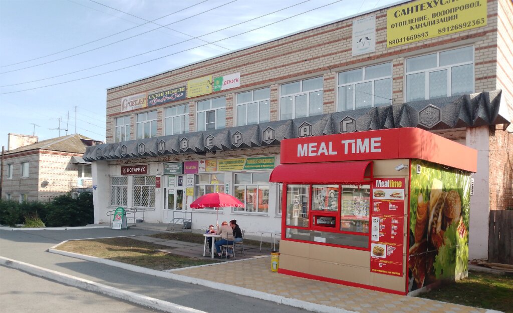 Mikrofinans Kassa Vzaimopomoshchi, Sverdlovskaya oblastı, foto