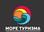 More Tuors (Lenina Avenue No:26), seyahat acenteleri  Komsomolsk‑at‑Amur'dan