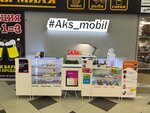 Aks_mobil (ulitsa Maksima Gorkogo No:82А), bilgisayar mağazaları  Valuyki'den