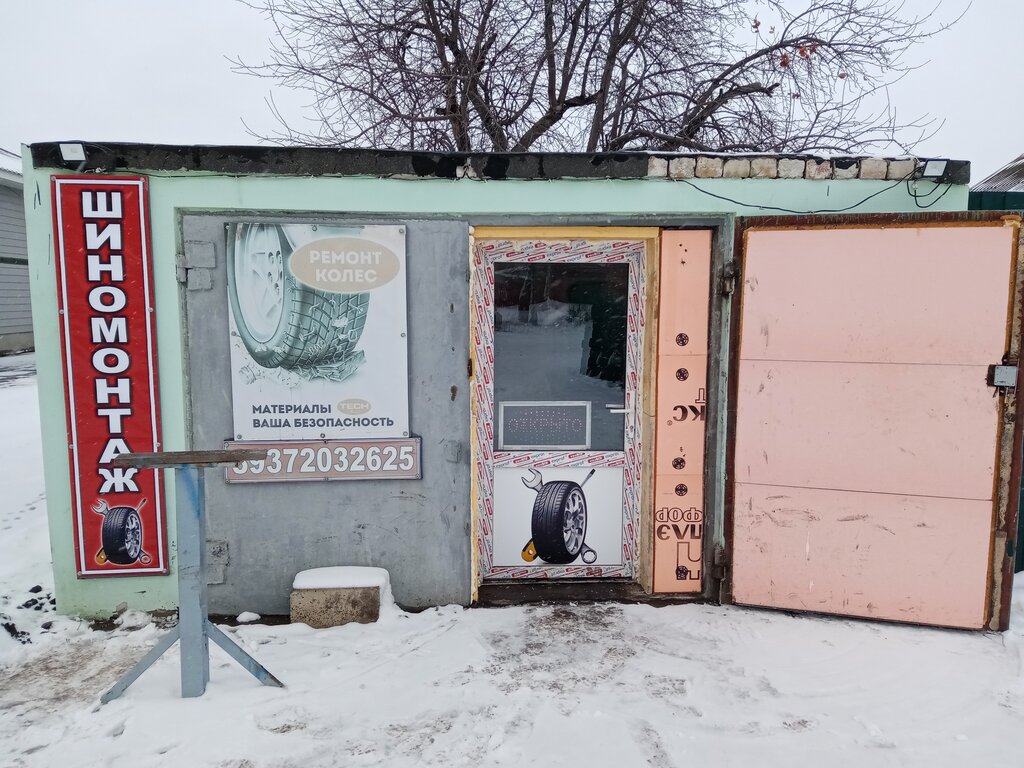 Oto lastik tamiri Шиномонтаж, Samarskaya oblastı, foto