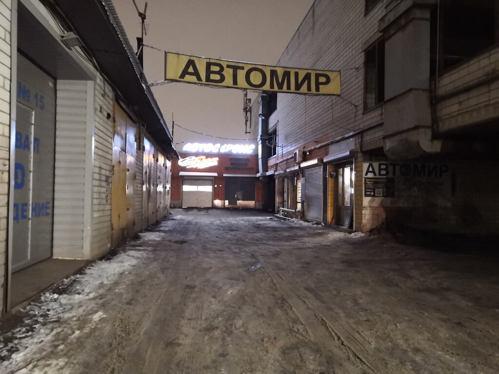 Otomobil kliması firmaları AUTOlab, Kazan, foto