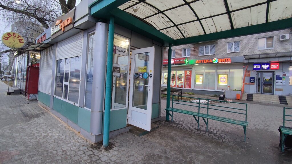 Tütün, sigara mağazaları Табакерка, Voronej, foto