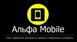 Alfa Mobile (ulitsa Chervishevskiy Trakt No:23), telefon tamir servisi  Tiumen'den