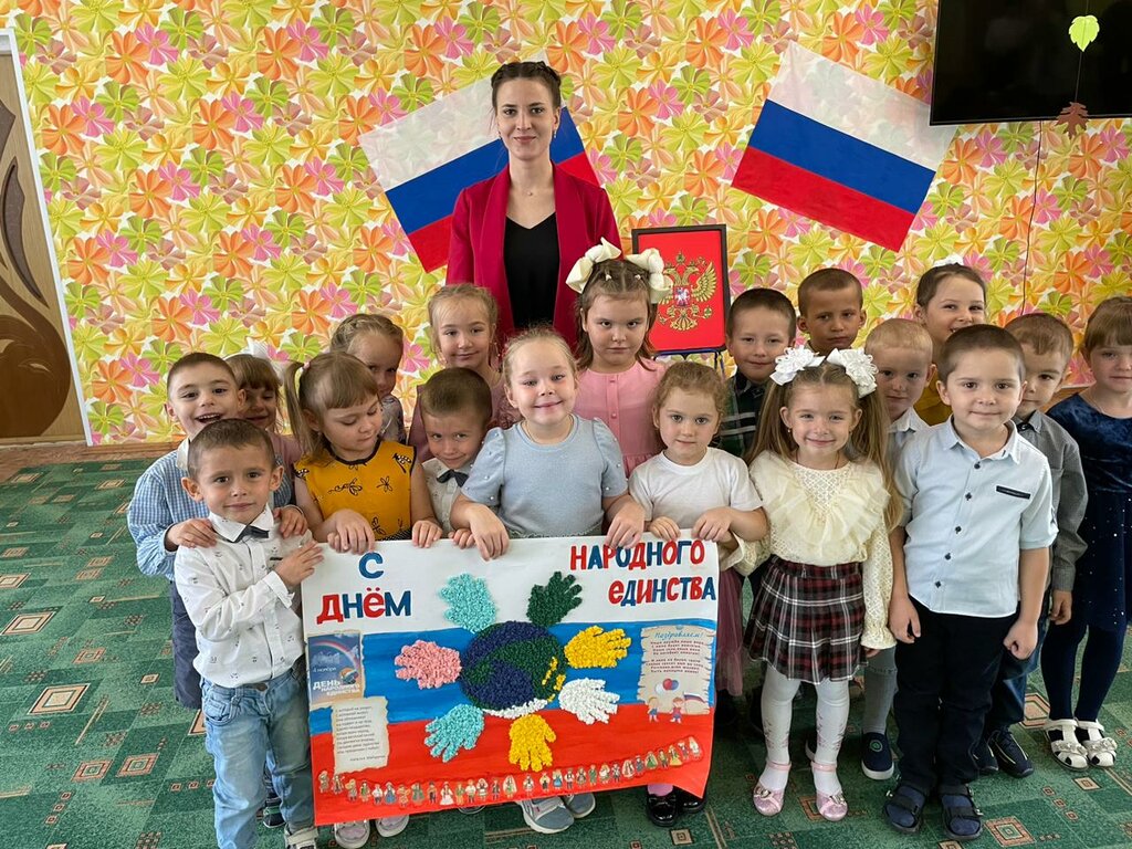 Anaokulları Mdou detsky sad № 2 Borovichok, Rylsk, foto