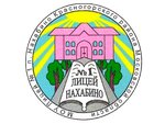 Lyceum № 1 (ulitsa 11 Sapyorov No:6А, Urban-type Settlement of Nakhabino), lise  Moskova ve Moskovskaya oblastından