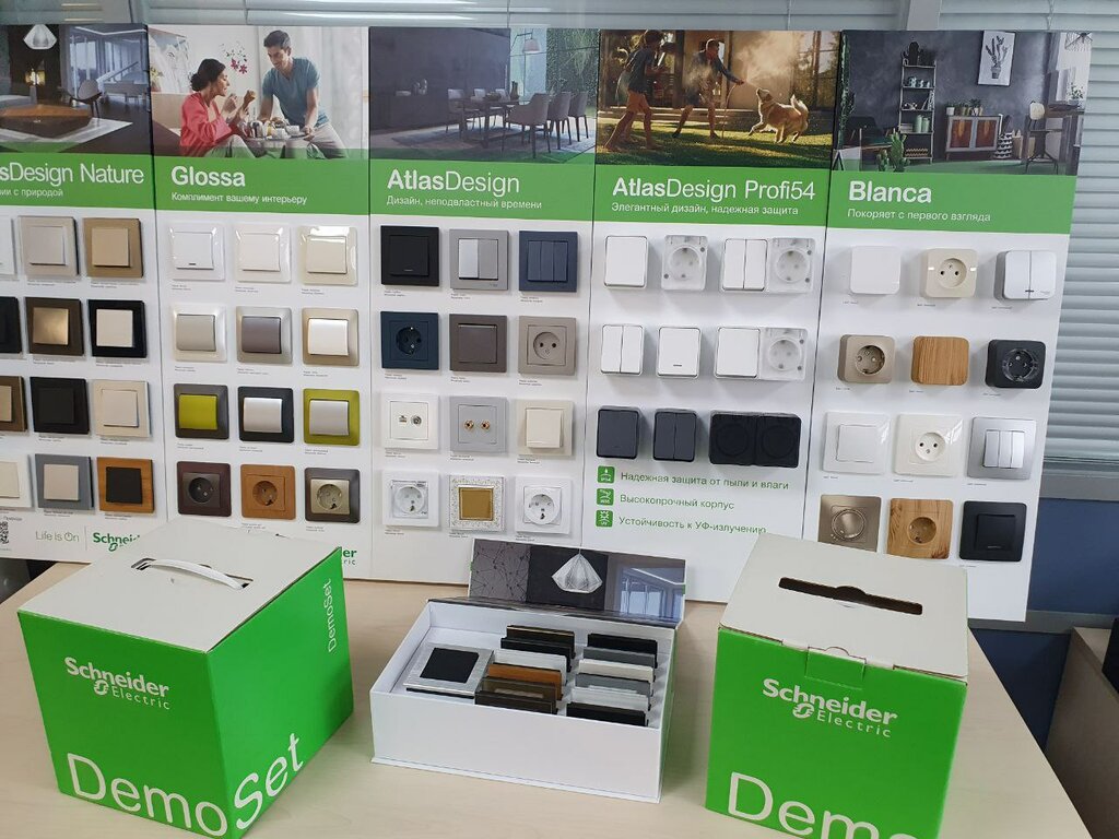 Elektrik ürünleri E-Schneider, Moskova, foto