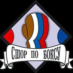 Спортивная школа Олимпийского Резерва по Боксу (Novosportivnaya ulitsa No:3), spor okulları  Odintsovo'dan