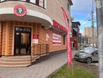 Cirulnik (Internatsionalnaya Street No:8/2), güzellik salonu  Rostov‑na‑Donu'dan