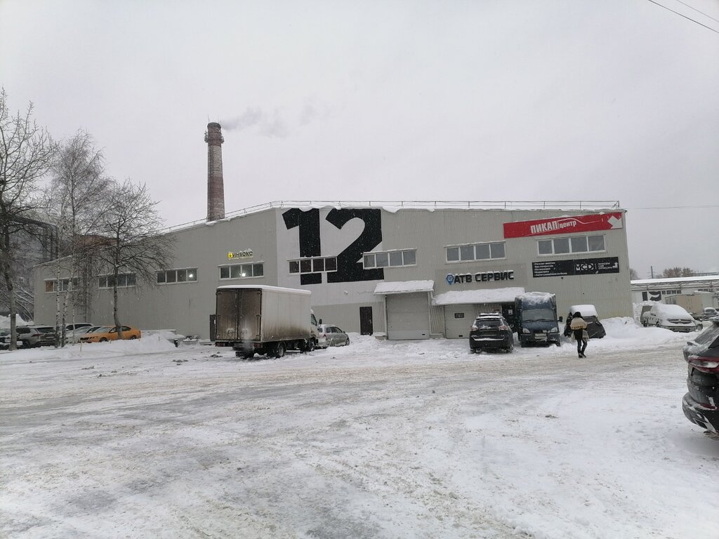 Motosiklet tamiri Atvservice, Moskova, foto