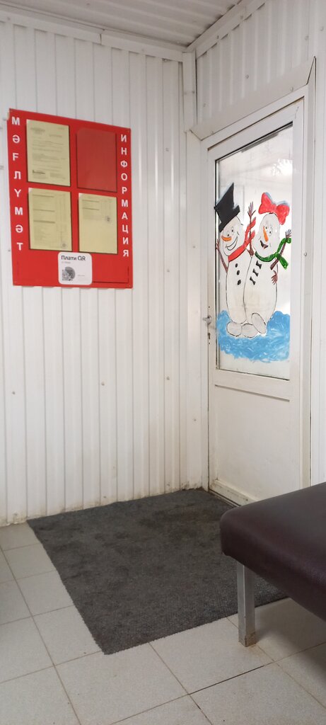 Oto yıkama Доверие, Başkurdistan, foto