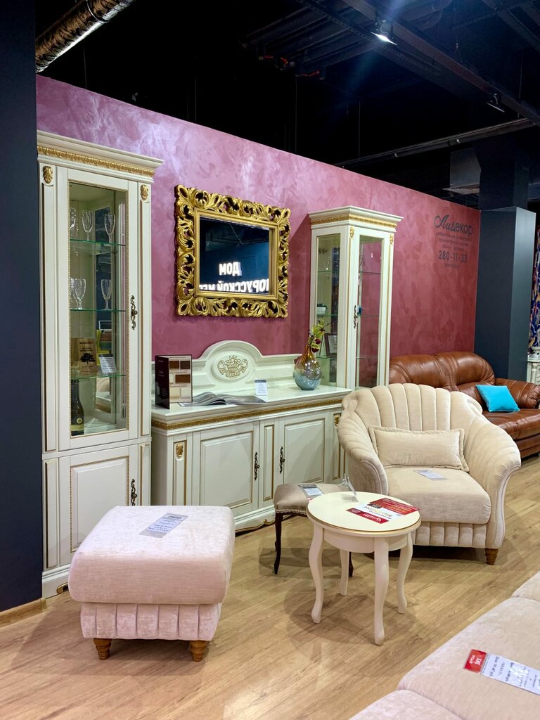 Mobilya mağazaları Art Deko, Voronej, foto