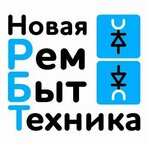 Novaya RemBytTekhnika (Depovskaya Street No:23), bilgisayar teknik servisleri  Novoaltaysk'tan
