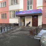 Ajgerim (No:1/167, Alatau City Administrative District, Zerdeli shaǵyn aýdany), market  Almatı'dan