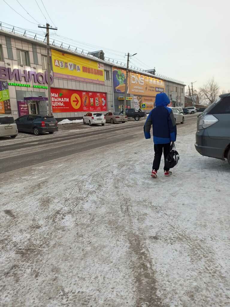 Ev temizlik ürünleri Центр распродаж, Dalnorechensk, foto