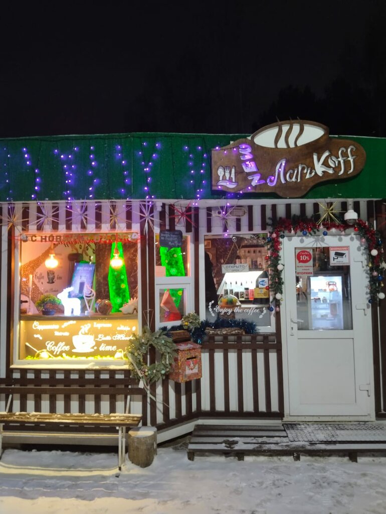 Kafe Ларькoff, Yaroslavskaya oblastı, foto