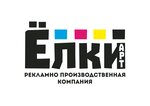 ElkiArt (3rd Novy Lane No:5с1), mühürlerin ve pulların  Moskova'dan
