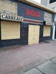 Ets Nour (Brazzaville, Commune de Moungali, Rue de Franceville), yapı malzemeleri pazarı  Brazzaville'den