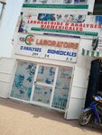 Laboratoire D'analyse Médicale (Brazzaville, Commune de Moungali, Rue Mayama), tıbbi laboratuvarlar  Brazzaville'den