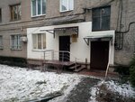 Адвокат Иванова Ю. В. (Krasnoarmeyskaya street No:56), avukatlar  Voronej'den