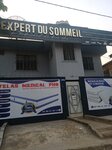 L'expert Du Sommeil (Abidjan, Cocody, Quartier de la Angré, Residence la Arcade), yatak üreticileri  Abican'dan