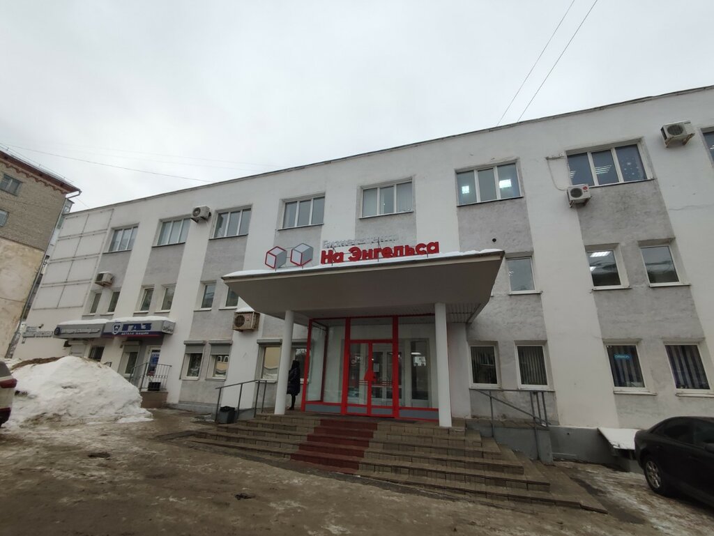 i̇nşaat firmaları Стройинвестхолдинг, Cheboksary, foto