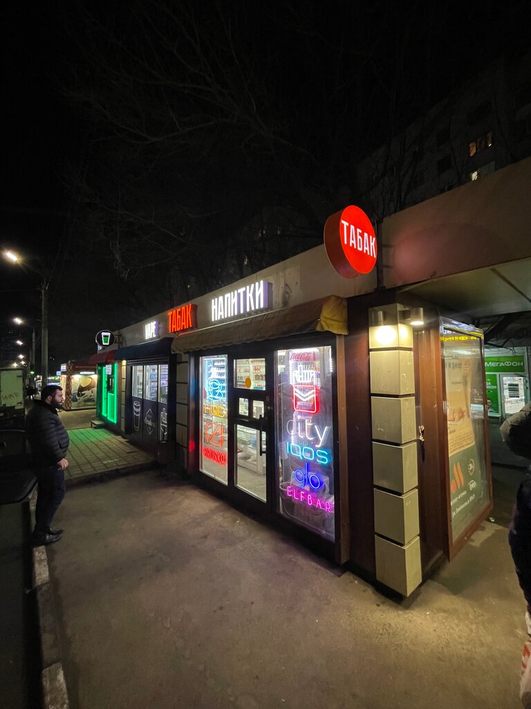 Tütün, sigara mağazaları Smokers store, Rostov‑na‑Donu, foto