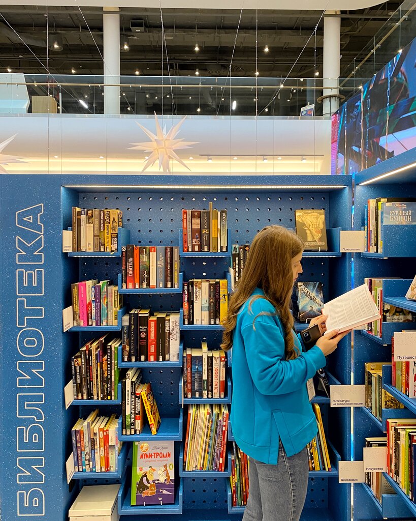 Kütüphaneler Nekrasov Library, Moskova, foto