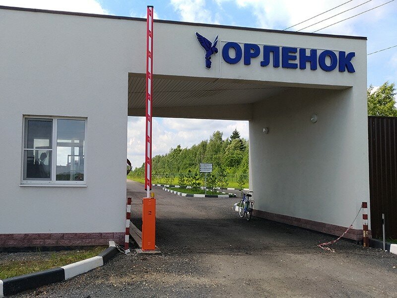 Arazi dizisi Orlyonok, Moskova ve Moskovskaya oblastı, foto