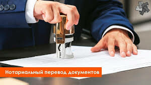 Tercüme büroları Нотариальный переводчик, Minsk, foto