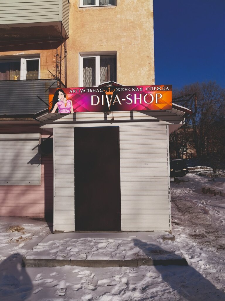 Giyim mağazası Diva, Fokino, foto