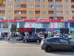 Perla mebel (Sakit Qocayev Street No:90G), mobilya mağazaları  Bakü'den