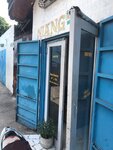 Niang (Brazzaville, Commune de Poto-Poto, Rue Mbochi, 13), bijuteriler  Kongo'dan