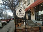 Belka Coffee (ulitsa imeni Pushkina No:63, Tsentralniy City administrative district, Tsentralniy Microdistrict), kahve dükkanları  Krasnodar'dan