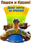 Vspashka zemli (Ryazansky Avenue No:86/1с3), tarım firmaları  Moskova'dan