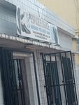 Est Espaces Élégance (Brazzaville, Commune de Poto-Poto, Avenue Alphonse Fondère, 1), özel ayakkabı siparişi  Kongo'dan