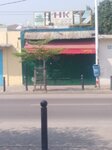 Ets Hk (Brazzaville, Commune de Poto-Poto), yapı mağazası  Brazzaville'den