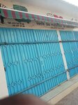 Ets Ds (Brazzaville, Commune de Poto-Poto), yapı mağazası  Brazzaville'den
