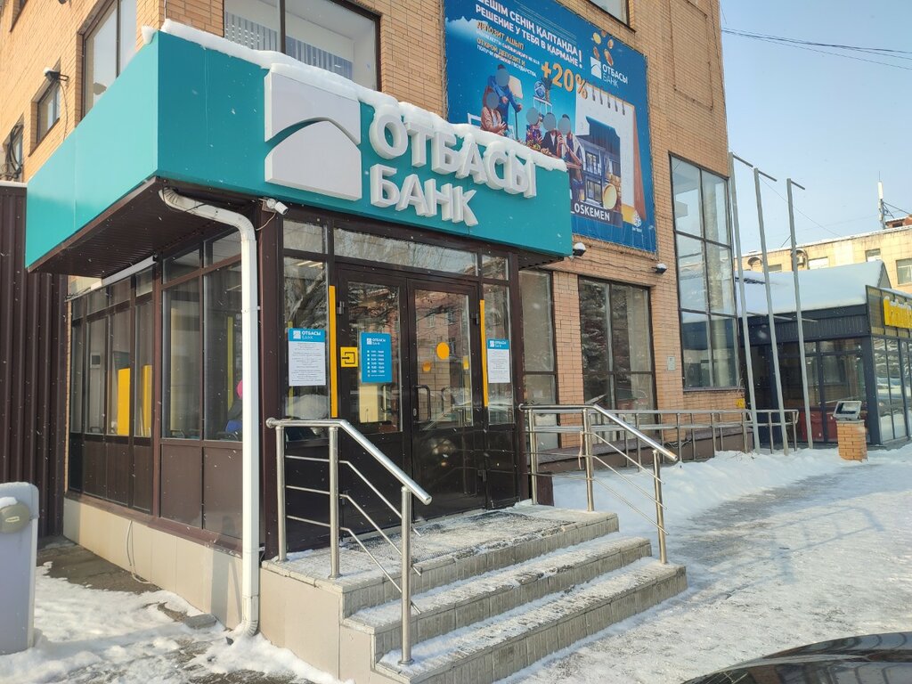 Noterler Notary Bilimbayeva G. Zh, Öskemen (Ust‑Kamenogorsk), foto