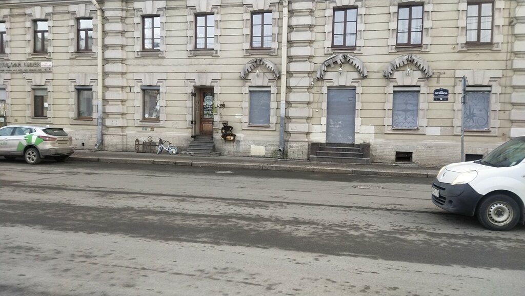 Müzeler ve sanat galerileri Представительство музея кошки в Санкт-Петербурге, Saint‑Petersburg, foto