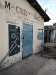 Mson Christ Baffle (Brazzaville, Commune de Moungali, Rue Polidor), enstrüman mağazaları  Brazzaville'den