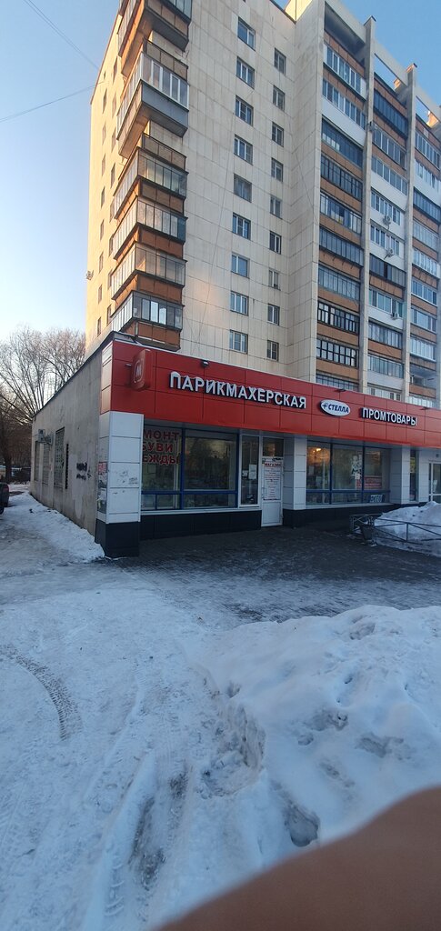 Çilingirler Opening Locks, Magnitogorsk, foto