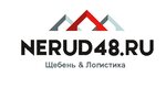 Nerud48 (Transportnaya ulitsa No:4), endüstriyel mineraller  Pavlovsk'tan