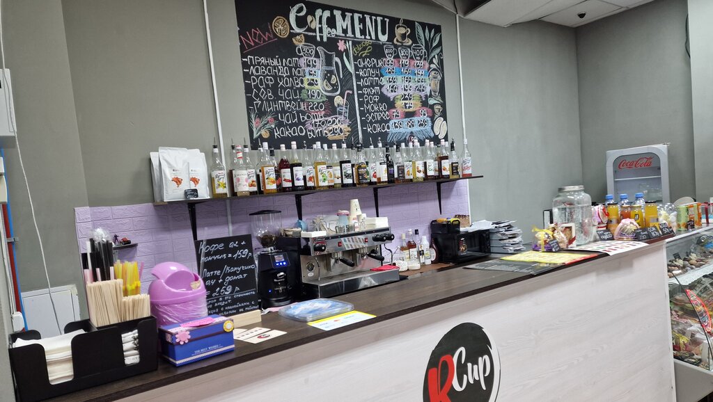 Kahve dükkanları R-Cup, Yekaterinburg, foto
